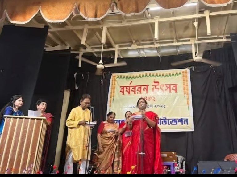 Kolkata Subarna Foundation